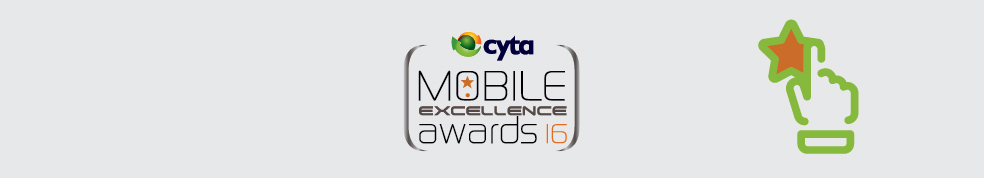 Νέες διακρίσεις για τις mobile εφαρμογές